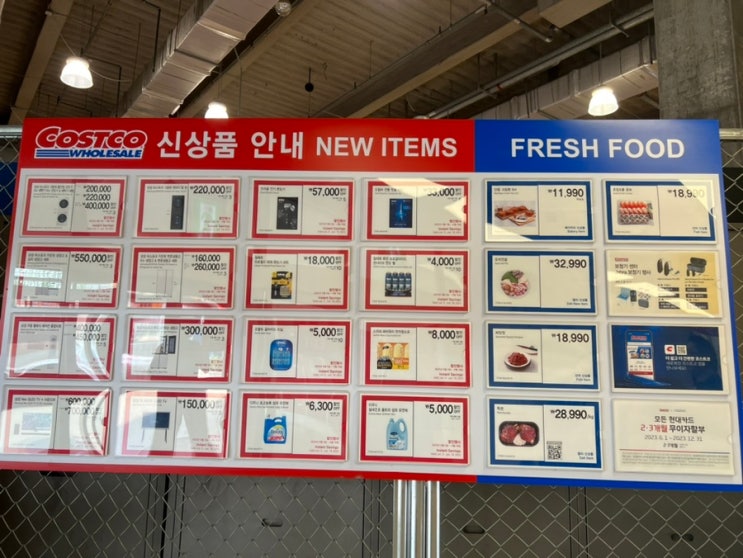 코스트코 6월 둘째주 할인상품 회원권 없이 추천템 쇼핑 네이버 블로그
