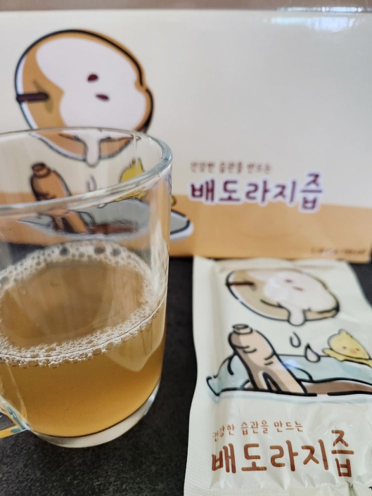돌아기 배즙아기 배도라지즙 추천 Feat윤비타 배도라지즙 네이버 블로그