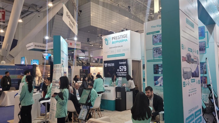 프레스티지바이오파마그룹: BIO USA - Day 1 : 네이버 블로그