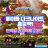 메이플 다크나이트 스킬트리 어빌리티 하이퍼스킬 무기 리부트 유니온 8000 찍었습니당 ㅎ 네이버 블로그