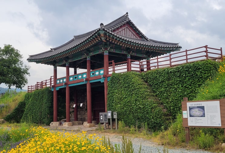 전남 강진 여행 강진여행 가볼만한 곳 추천1 병영면feat 전라병영성 하멜기념관 And 강진읍feat 강진만생태