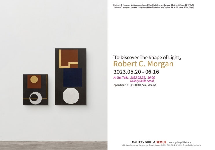 [서울 종로구] 갤러리신라 서울 : 네이버 블로그