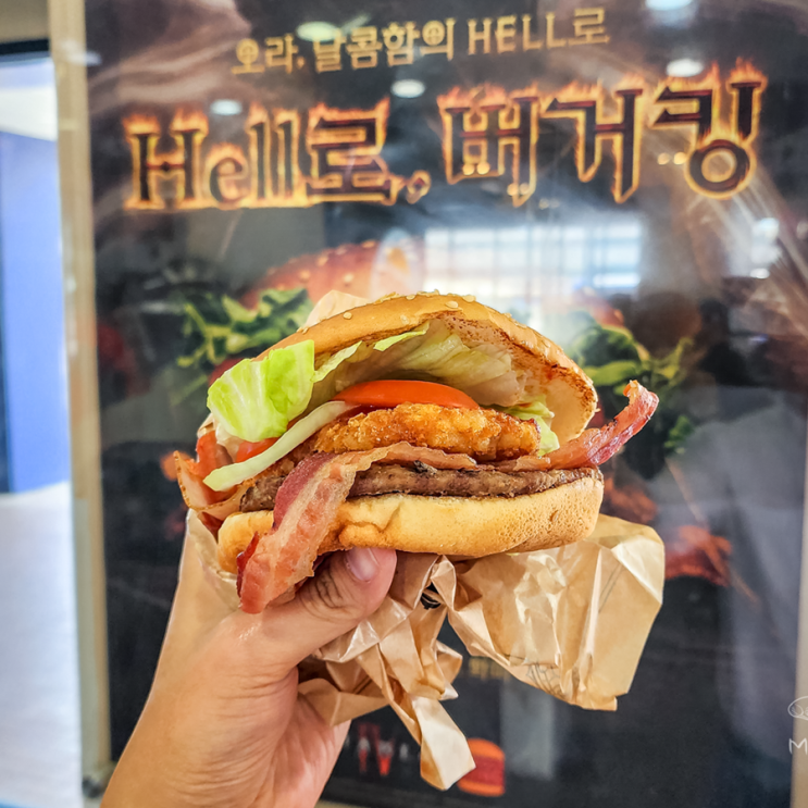 버거킹 디아블로4 헬로 릴리트 와퍼 이나리우스 와퍼 후기 지옥의 매운맛 어디갔냐 네이버 블로그