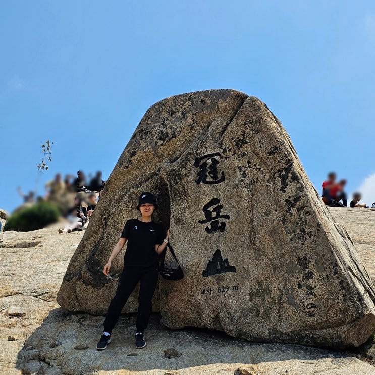 관악산 등산코스 서울대 건설환경종합연구소 시작 초보 등산객 네이버 블로그