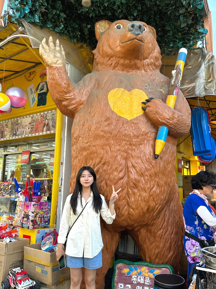 서울여행 어른도 좋아하는 서울 장난감 거리 동대문 문구 완구 거리 동묘 근처 놀거리 네이버 블로그