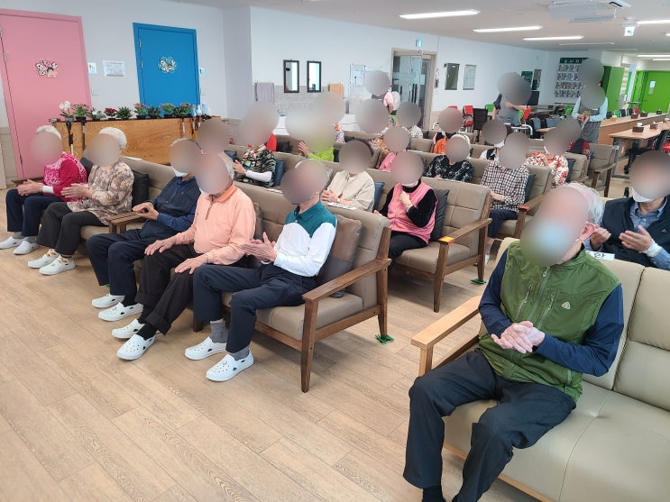 일산 고양시 덕양구 행신동 노인주간보호 센터 And 고양 노인 유치원 어르신 프로그램 트롯 신체활동 And 인지활동무지개 물고기