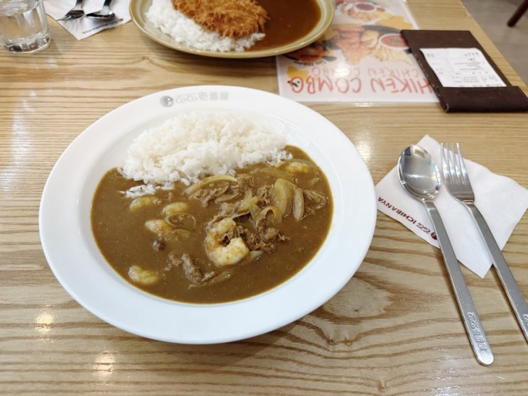 군포산본 다양하게 골라 먹는 카레 맛집💛 코코이찌방야 산본점 네이버 블로그