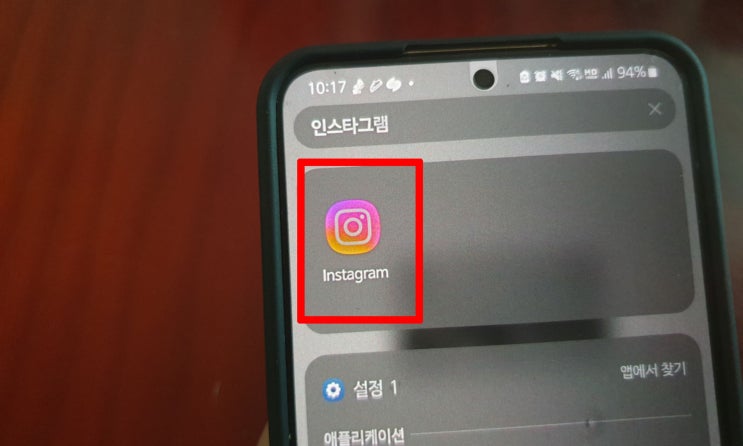인스타그램 로그인 오류 2단계 인증 백업 코드 확인으로 해결 네이버 블로그