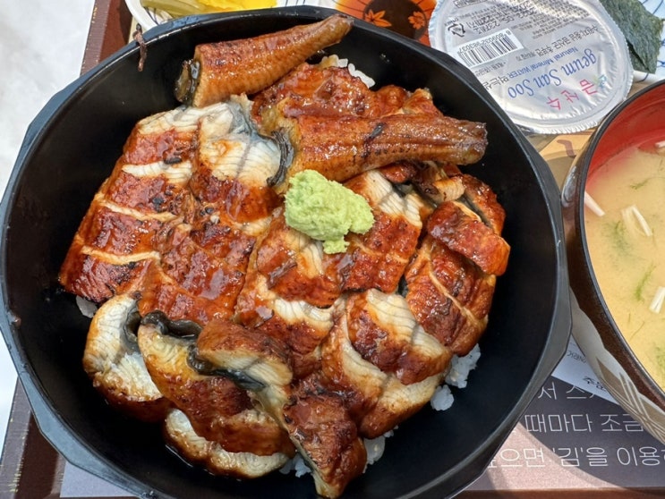 대전 신세계 5층 맛집 서울동 장어덮밥 후기 네이버 블로그