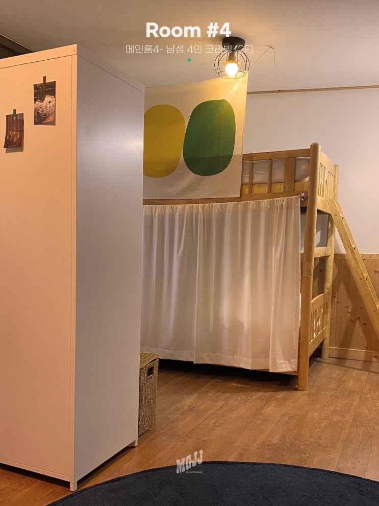 [MANE ROOM 4] : 4인실 - 자체 화장실이 구비되어 있는 독채 공간 : 네이버 블로그