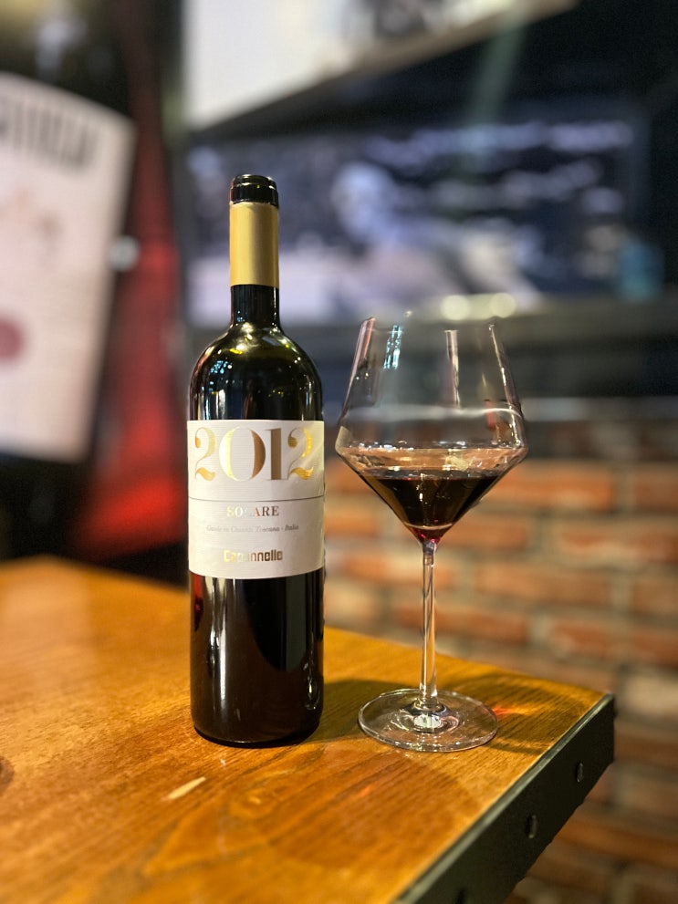 Capannelle, Solare 2012 (까판넬레, 솔라레) : 네이버 블로그