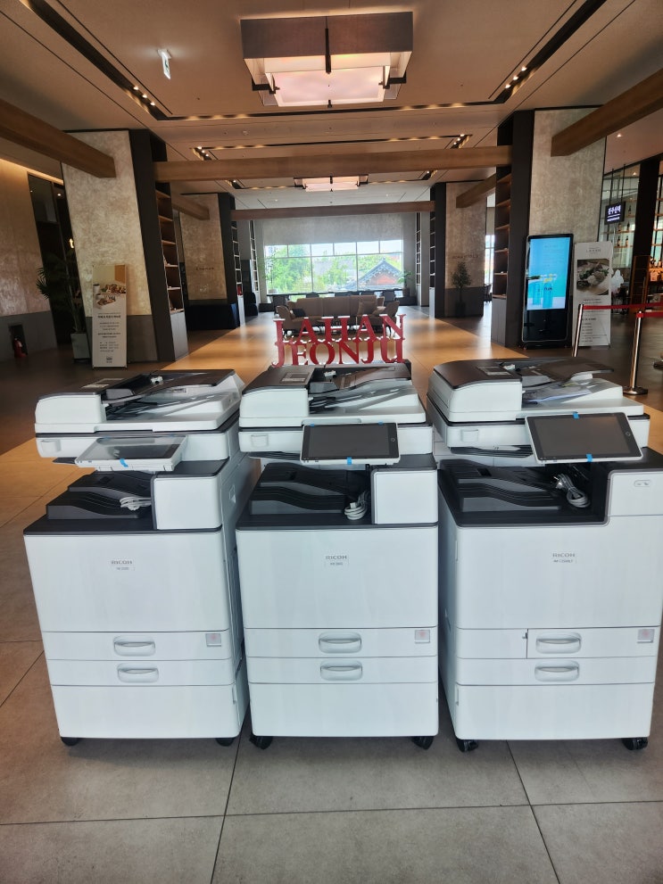 전주 라한호텔 리코 IMC 2500 칼라복사기 IM 2000 IM 3000모노복사기 설치현장 : 네이버 블로그