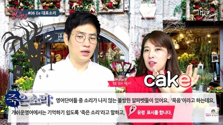 초등영어 파닉스 영어발음 제대로 하고 싶다면 쉬운 파닉스 교재 선택하세요 네이버 블로그