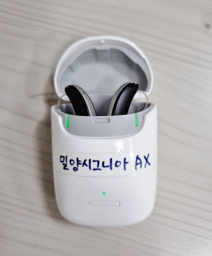 밀양보청기밀양독일보청기밀양시그니아독일보청기공식인정 전문센터~ 보청기 구입시 유의사항~ 네이버 블로그