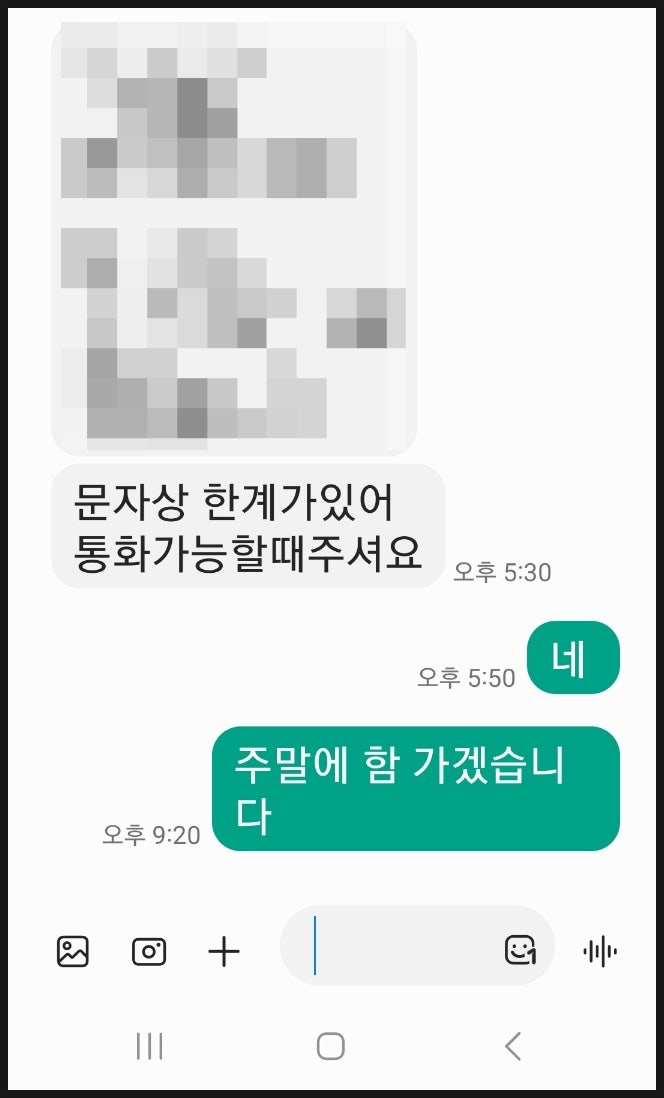 이번 주말 원 포인트 임장 나갑니다 : 네이버 블로그