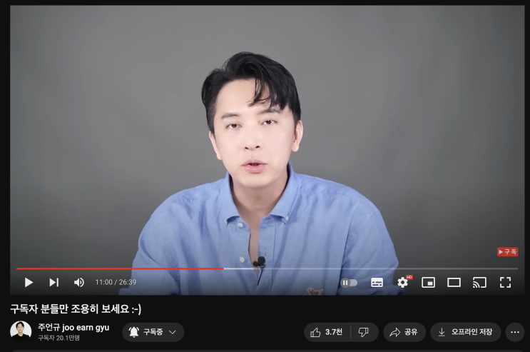 법인 매각 : 주언규가 말하는 돈 복사 방법 : 네이버 블로그