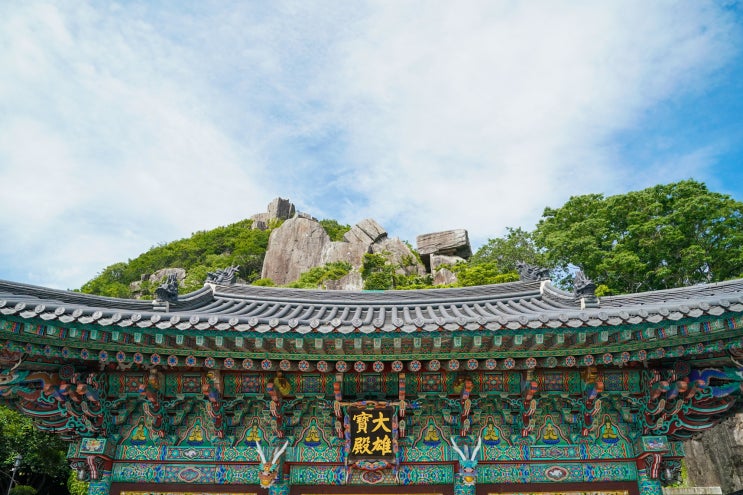 여수 여행 코스 추천 향일암 주차팁과 입장및 소요시간 네이버 블로그