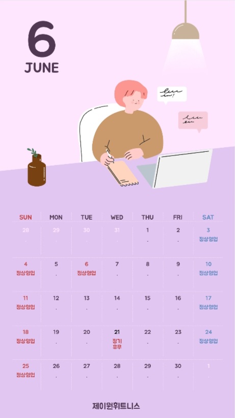 울산헬스울산피티울산pt무거동헬스 제이원휘트니스 제이원사우나6월정기휴무6월이벤트 네이버 블로그