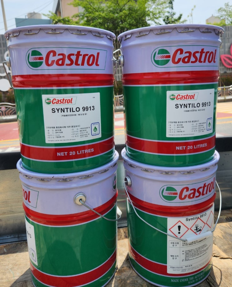 SYNTILO 9913 [Synthetic type 수용성 절,연삭유] : 네이버 블로그