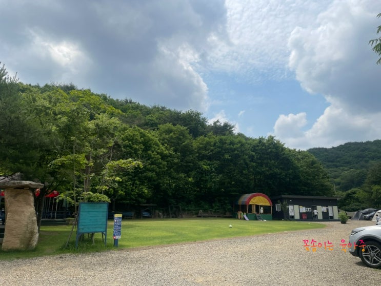 경주캠핑장 경주산내들펜션and캠핑장 펜션과 계곡 그리고 넓은 운동장 아이들 맞춤 캠핑장 네이버 블로그