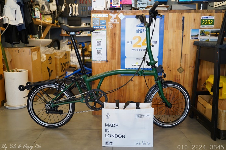 6단 기어 브롬톤 추천! 접이식 미니벨로 자전거 / 브롬톤 C라인 익스플로어 6단 미드바 출고! : 네이버 블로그