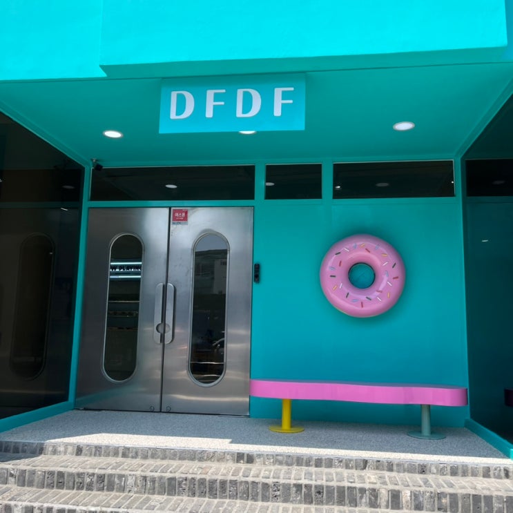[부산 남포동 디저트 맛집] 도넛프렌즈(DFDF) 후기 - 우유크림, 초코크림, 땅콩버터, 바닐라 (도넛프렌즈 위치, 가격 ...