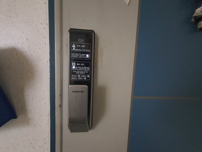 당감동 동일 스위트 삼성 푸시풀 도어락 SHP-DP710 설치 : 네이버 블로그
