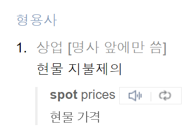 A to Z about LNG 5편: LNG Spot Contract : 네이버 블로그
