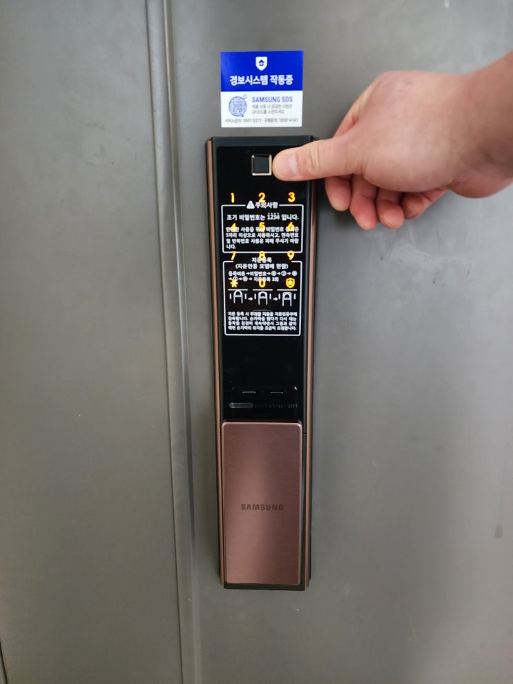 (청라 웰카운티) 삼성직방 지문도어락 SHP-DP951 (3WAY출입방식) 설치 후기. : 네이버 블로그