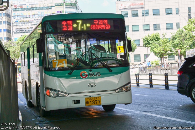 [구리,마을버스] 경기여객 7-1번 : 네이버 블로그