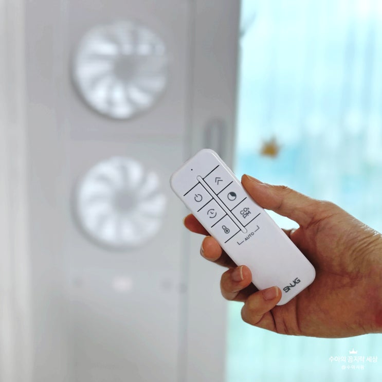 환풍기 설치방법 초간단 디자인 이쁜 스너그 창문형 환풍기 2세대 미니환풍기 X 4개로 미세먼지 환기 네이버 블로그