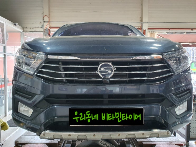 남양주타이어24시간타이어야간교체작업가능 최저가타이어 경기도 남양주시 다산동 쌍용자동차 코란도 투리스모 금호타이어 크루젠hp51