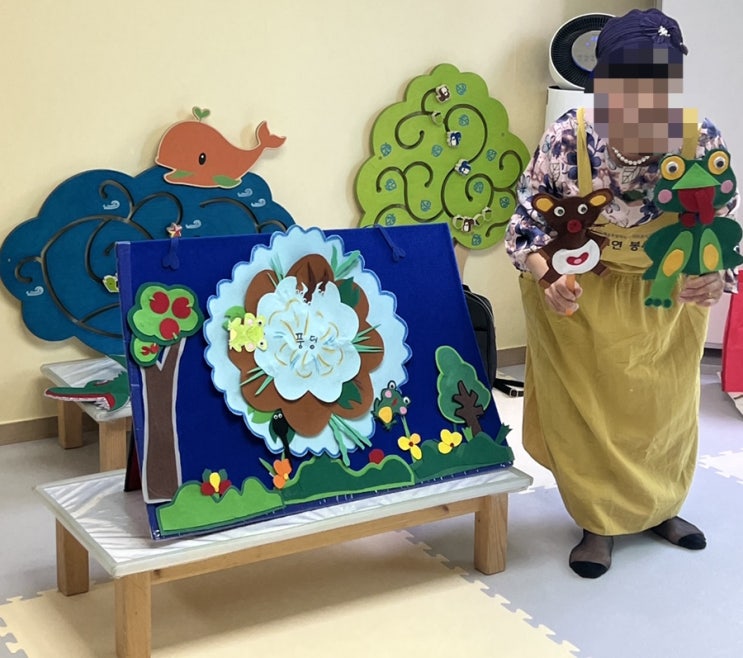 어린이집 도란도란 구연동화 자원봉사 : 네이버 블로그
