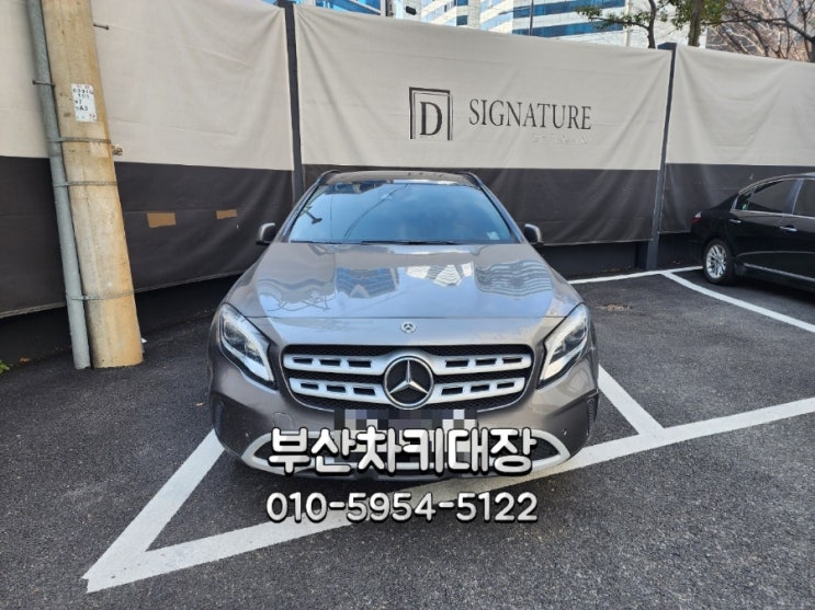 문현동 메르세데스 벤츠 GLA220 2017년식 잠긴차문 열어주는 곳 : 네이버 블로그