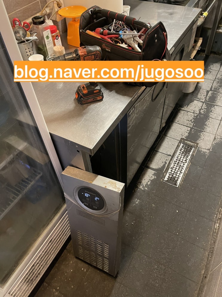 부산 업소용 냉장고 스타리온 테이블 냉장고 수리 석우 냉동 네이버 블로그