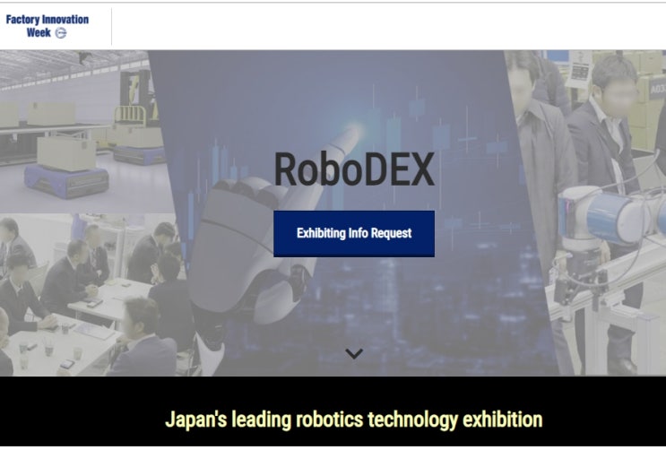 나고야 로봇 박람회 RoboDEX 2023, FACTORY INNOVATION WEEK : 네이버 블로그