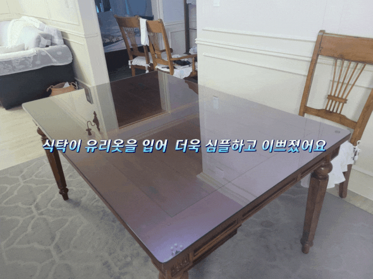 대구유리전문시공 대구식탁유리교체전문시공 대구달서구식탁유리교체설치 대구달서구책상식탁강화유리설치 대구달서구호산동식탁유리교체