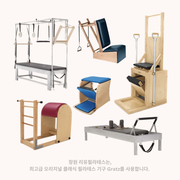 창원필라테스 리유필라테스 어반브릭스 회원님들 실제 리뷰 필라테스 기구 소개 네이버 블로그