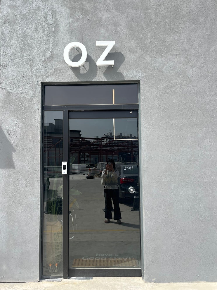 사천 카페 'OZ' : 네이버 블로그