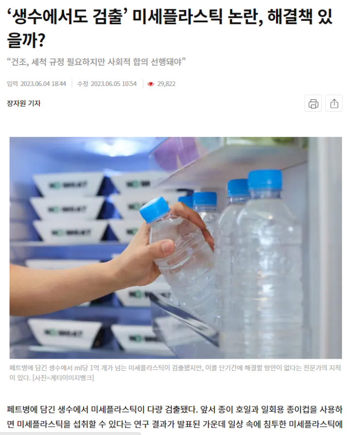 하이마트대구율하롯데마트점에서 얼음정수기 구매하고 올여름 시원하게 보내자 네이버 블로그