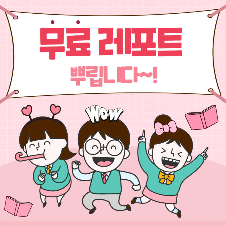 내가 살고 있는 경북 대구지역사회 조사하기복지기관 유해환경 복지환경 등 자신이 사는 지역탐색하기서론 본론 결론