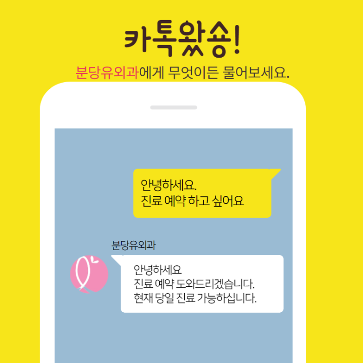 분당구 야탑 수정동 당일 유방암 검진 당일 조직 검사 가능한 병원 여의사 진료 유방 외과 분당 유 외과 네이버 블로그
