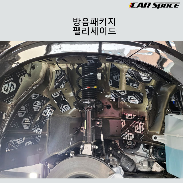 방음패키지 엔진룸앞뒤휀다카울도어방음 시공기 네이버 블로그