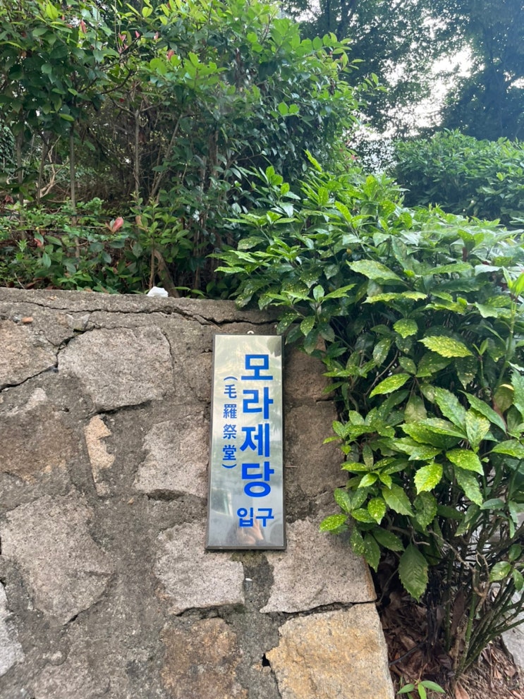 덕포모라주민들을 위한 시원한 휴식처 ‘모라공원’ : 네이버 블로그