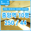임대 부산시 중구 중앙동사무실 40계단 인근 저렴한 중앙역사무실 엘리베이터 수도세 전기세 부가세 관리비 일체포함 네이버 블로그
