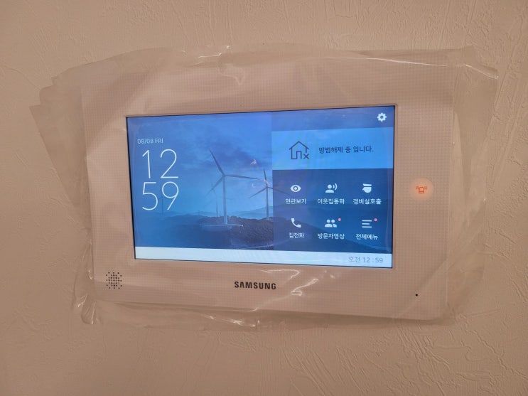 용인 수지구 죽전동 내대지마을건영캐스빌 삼성 비디오폰 SHT-8820, 삼성 도어락 SHP-DP951 설치 후기 : 네이버 블로그