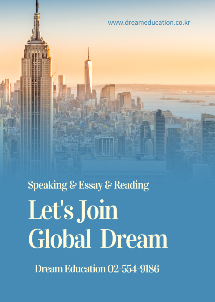 Global Dream : 네이버 블로그