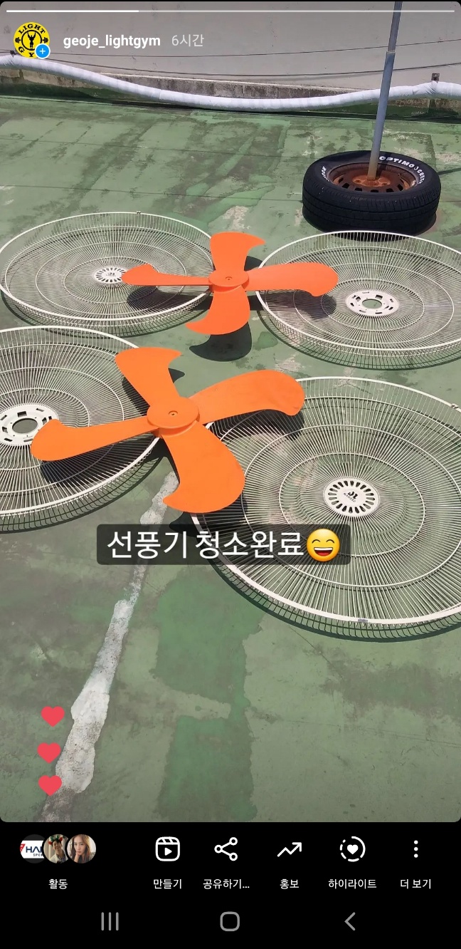 라이트짐거제헬스장거제중곡동헬스장거제중곡동pt거제pt거제고현pt거제상동pt거제장평pt거제수월pt 선풍기 청소완료