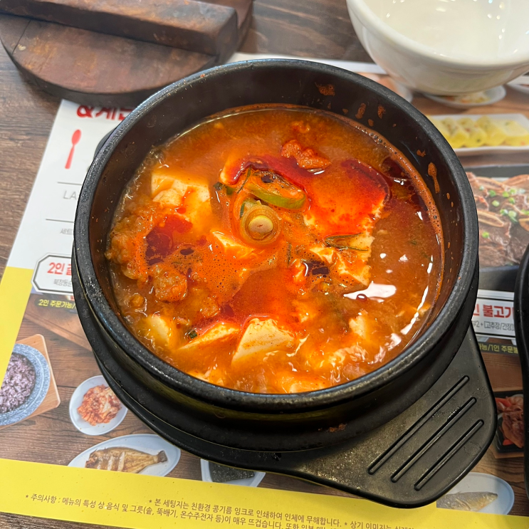 서울 공덕 맛집 북창동순두부 공덕점 점심시간에는 웨이팅 필수 얼큰하고 맛있는 순두부찌개와 돌솥밥 네이버 블로그