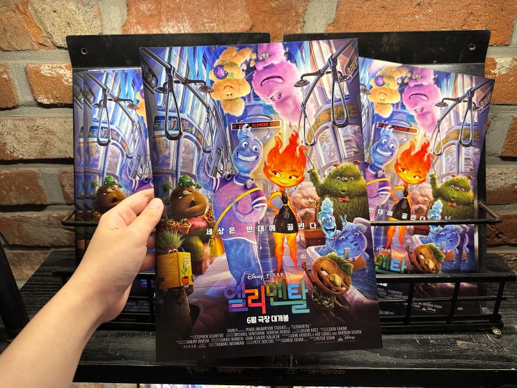 디즈니 픽사 엘리멘탈 영화 시사회 후기 쿠키영상 더그의일상 네이버 블로그